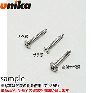 コンクリートビス ノンプラビス 製品の特長 ■直接コンクリートにねじ込んで使用でき、普通のドライバーで簡単に取付け可能。 ■プラグ類一切不要。 ■ねじ頭は、皿頭、なべ頭、座付なべ頭の3タイプ。 適合材 コンクリート・ブロック・レンガ 用途 ...