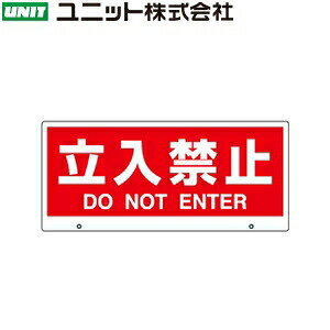 トークナビ2専用表示板 安全機器安全機器｜トークナビ2 製品仕様 ●サイズ：200×450×5mm厚 ●材質：アルミ複合板 ●取付穴：固定用穴6.5mmφ下2箇所 ●その他：文字入れ有効サイズ：163×430mm