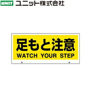 トークナビ2専用表示板 安全機器安全機器｜トークナビ2 製品仕様 ●サイズ：200×450×5mm厚 ●材質：アルミ複合板 ●取付穴：固定用穴6.5mmφ下2箇所 ●その他：文字入れ有効サイズ：163×430mm