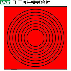 ゲージマーカー バルブ表示配管識別・バルブ表示板｜バルブ関係標識 製品仕様 ●サイズ：110×110×0.1mm厚 ●材質：PPステッカー ●その他：粘着シール