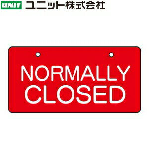 バルブ開閉表示板 バルブ表示配管識別・バルブ表示板｜バルブ開閉表示板 製品仕様 ●サイズ：60×120×2mm厚 ●材質：エコユニボード ●取付穴：4mmφ穴上2