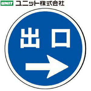 サインタワー用標識 スタンド看板スタンド看板｜サインタワー 製品仕様 ●サイズ：393φ×1mm厚 ●材質：透明PET樹脂(裏印刷) ●取付穴：穴上下左右各1