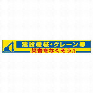 製品仕様サイズ 870×5900mm 材質 布 詳細 穴1210mmφハトメ・周囲5mmロープ縫い込み加工・10mPPヒモ1本付