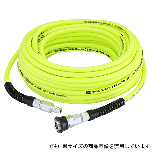 商品の特徴 ◆マックス MAX ジョウアツエアホースプレミアムタイプ7×30 LH-7030S1 やわらかく、すべりやすいエアホースです。 常圧釘打機の接続ホース。現場環境に適したやわらかさ、すべり性能を持っています。 コンプレッサ側につな...