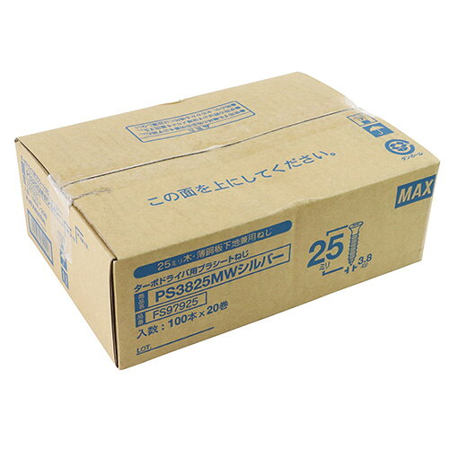 商品の特徴 ◆マックス MAX プラシートねじ 20巻入 PS3825MWシルバー マックスターボドライバ用ねじノンクロムタイプです。 石膏ボード用ねじ締め。コイル状に巻かれたねじです。 プラシートで連結されたねじです。 製品仕様 ●全長：...