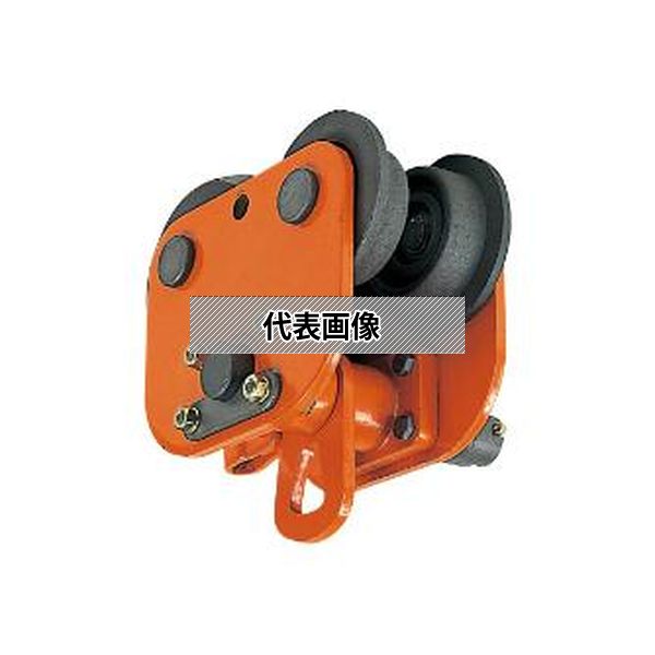 【ご注意：画像は代表画像です。カラーやサイズは商品名を必ずご確認下さい。】用途—商品説明ボディをしっかりガードする静電粉体塗装。手動チェーンブロック用プレントロリです。商品スペック定格荷重(t)：0.5適用横行レール幅(mm)：75・100...