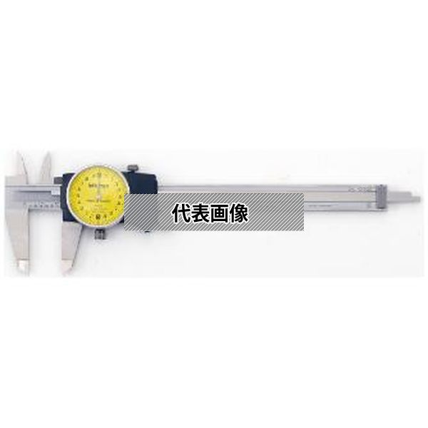 【ご注意：画像は代表画像です。カラーやサイズは商品名を必ずご確認下さい。】用途—商品説明ラックとピニオンによる拡大機構で読み取るノギスです。見やすい黄色目盛板を採用しています。指にフィットする大きな指かけ形状を採用しています。ジョウの先端は...
