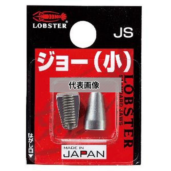 【ご注意：画像は代表画像です。カラーやサイズは商品名を必ずご確認下さい。】用途●ハンドリベッター・エアーリベッター・電気リベッター・コードレスリベッターのためのジョー。商品説明ハンドリベッター・エアーリベッター・電気リベッター・コードレスリ...