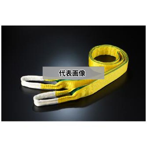 【ご注意：画像は代表画像です。カラーやサイズは商品名を必ずご確認下さい。】用途●一般屋内外での作業に適しています。商品説明JIS最上級等級(4等級)の強力ベルトスリングです。内部に白い芯糸が入っており、ベルトが摩耗・損傷した場合の廃棄基準が...