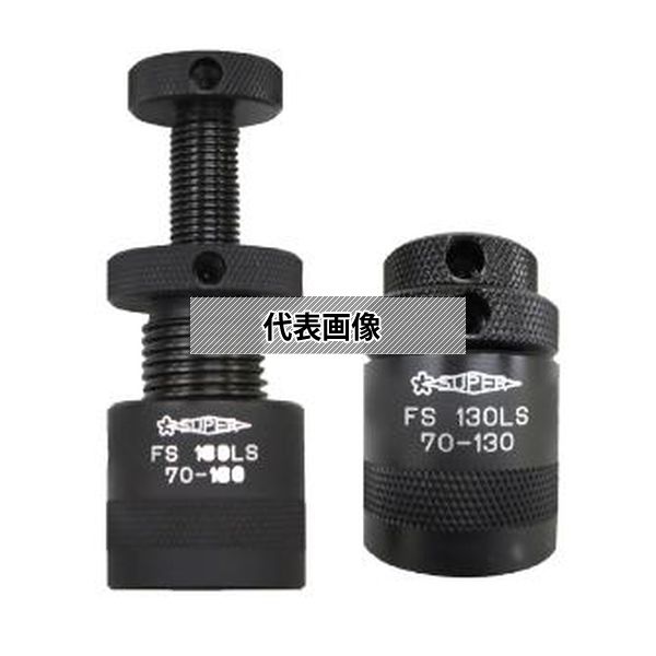 【ご注意：画像は代表画像です。カラーやサイズは商品名を必ずご確認下さい。】用途●重量物のサポートやクランプの高さ調整、切削時のビビリの抑制にも最適。商品説明中間おねじを設けたことで、ロングストロークを実現。荷重が掛かった状態でおねじを回すと...