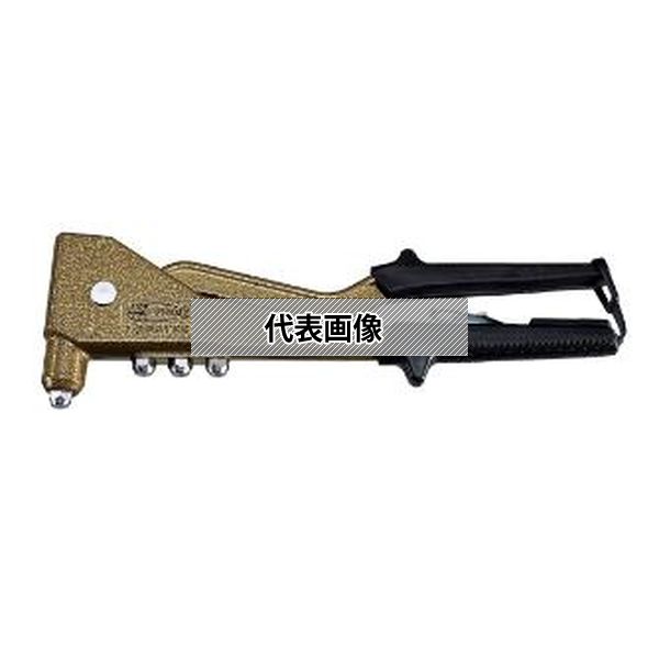 【ご注意：画像は代表画像です。カラーやサイズは商品名を必ずご確認下さい。】用途●ブラインドリベットの締結作業に。商品説明使いやすいスタンダードなハンドリベッター。ハンドルの自重により、ブラインドリベットがノーズピースより脱落しないように保持...