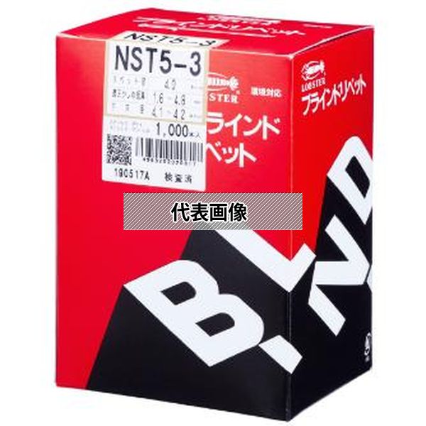【ご注意：画像は代表画像です。カラーやサイズは商品名を必ずご確認下さい。】用途●輸送機器(トラック・バス・乗用車・鉄道車輌・船舶)の製造に。●電気(OA機器・家電製品・通信機・配電盤)の組立に。●住宅(サッシ・バルコニー・門扉・手すり・サイ...