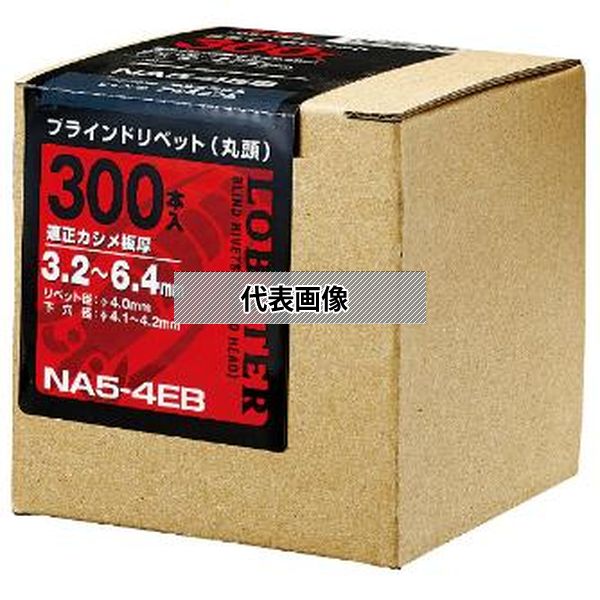【ご注意：画像は代表画像です。カラーやサイズは商品名を必ずご確認下さい。】用途●輸送機器(トラック・バス・乗用車・鉄道車輌・船舶)の製造に。●電気(OA機器・家電製品・通信機・配電盤)の組立に。●住宅(サッシ・バルコニー・門扉・手すり・サイ...