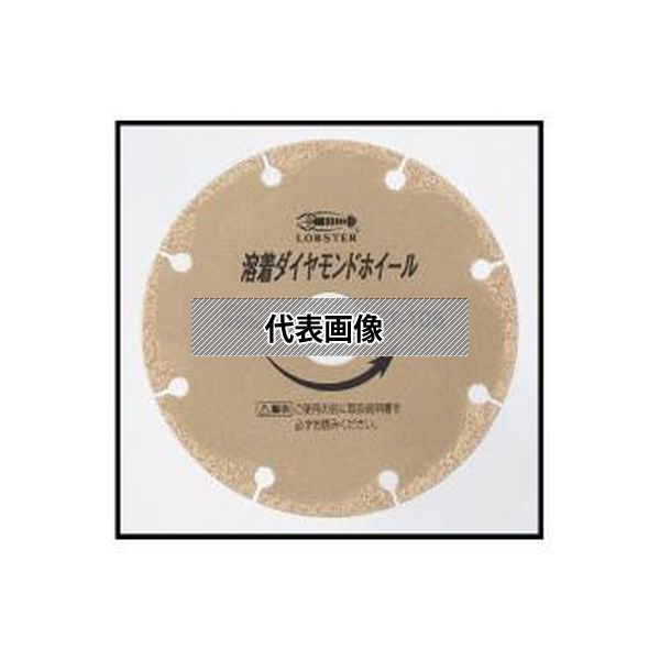 【ご注意：画像は代表画像です。カラーやサイズは商品名を必ずご確認下さい。】用途●耐火レンガ・人工大理石・調湿内装材(エコカラット)・ゴム・タイヤ・キャタピラー等の切断に。商品説明電着よりダイヤ突出量が大きく、保持力が強く切断能力に優れます。...