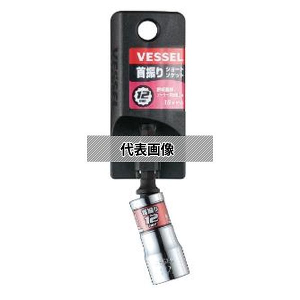 【ご注意：画像は代表画像です。カラーやサイズは商品名を必ずご確認下さい。】用途—商品説明使いやすさと強度を徹底追求。軸を引いて首振り軸を押し込んで固定。カドギワや狭い箇所のソケット作業に最適。トルク伝達に優れた首振り15度設計でソケットが暴...