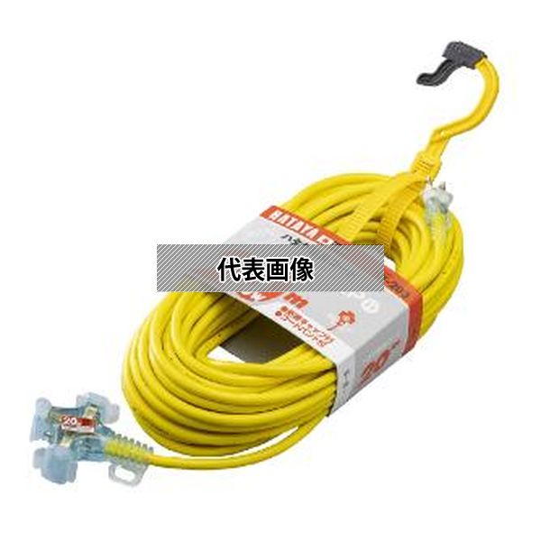 【ご注意：画像は代表画像です。カラーやサイズは商品名を必ずご確認下さい。】用途—商品説明大人気延長コードシリーズ、冬でも硬くならないソフトコードを採用、ホコリや塵が入らない防塵キャップと通電確認ができるパイロットランプ付きの20mの延長コー...
