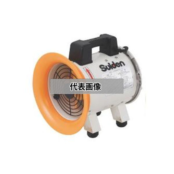 【ご注意：画像は代表画像です。カラーやサイズは商品名を必ずご確認下さい。】用途—商品説明リーズナブルで安全・頑丈な高性能機種。安全機構:モータを過負荷や異常電流から保護するモータ保護装置(自動復帰型サーマルプロテクター)を内蔵。頑丈ボディ(...