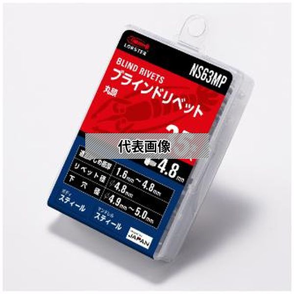 【ご注意：画像は代表画像です。カラーやサイズは商品名を必ずご確認下さい。】用途●輸送機器(トラック・バス・乗用車・鉄道車輌・船舶)の製造に。●電気(OA機器・家電製品・通信機・配電盤)の組立に。●住宅(サッシ・バルコニー・門扉・手すり・サイ...