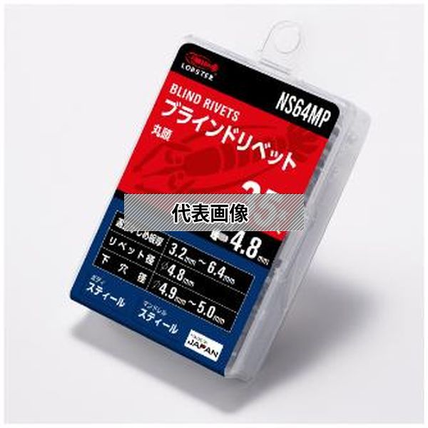 【ご注意：画像は代表画像です。カラーやサイズは商品名を必ずご確認下さい。】用途●輸送機器(トラック・バス・乗用車・鉄道車輌・船舶)の製造に。●電気(OA機器・家電製品・通信機・配電盤)の組立に。●住宅(サッシ・バルコニー・門扉・手すり・サイ...