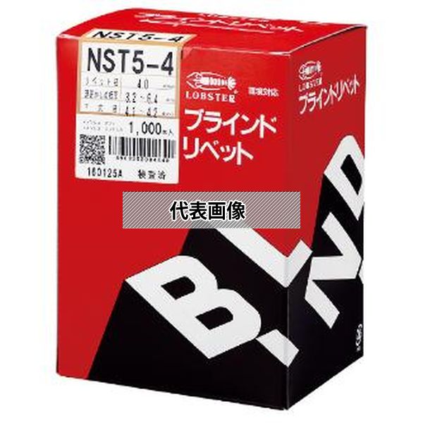 【ご注意：画像は代表画像です。カラーやサイズは商品名を必ずご確認下さい。】用途●輸送機器(トラック・バス・乗用車・鉄道車輌・船舶)の製造に。●電気(OA機器・家電製品・通信機・配電盤)の組立に。●住宅(サッシ・バルコニー・門扉・手すり・サイ...