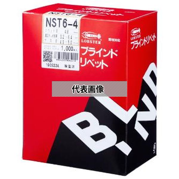 【ご注意：画像は代表画像です。カラーやサイズは商品名を必ずご確認下さい。】用途●輸送機器(トラック・バス・乗用車・鉄道車輌・船舶)の製造に。●電気(OA機器・家電製品・通信機・配電盤)の組立に。●住宅(サッシ・バルコニー・門扉・手すり・サイ...