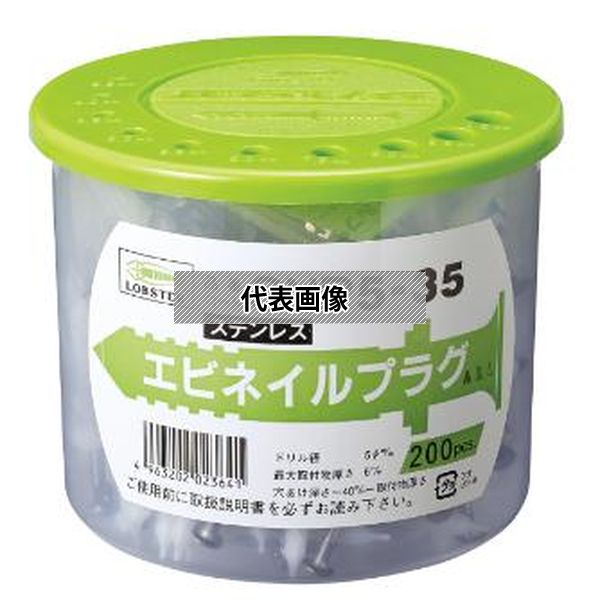 【ご注意：画像は代表画像です。カラーやサイズは商品名を必ずご確認下さい。】用途●階段のステップライン施工・カーテンレールの取り付け・ガス管・水道管の壁面取り付け。●配線・配管のサドル取り付け・照明・空調器具の取り付け。●笠木取り付けなどの各...