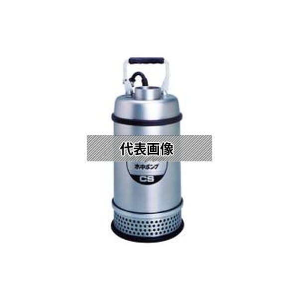 【ご注意：画像は代表画像です。カラーやサイズは商品名を必ずご確認下さい。】用途●工業設備用。●プラント組込用。●農業用。●船舶用。●漁業用。●公害防止プラント用。商品説明ステンレス製の接液部、軽耐食用ポンプとして幅広い用途に対応。小型軽量設...