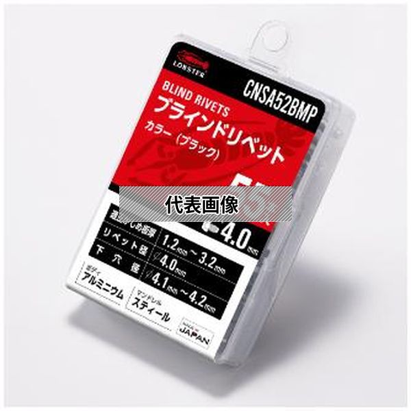 【ご注意：画像は代表画像です。カラーやサイズは商品名を必ずご確認下さい。】用途●輸送機器(トラック・バス・乗用車・鉄道車輌・船舶)の製造に。●電気(OA機器・家電製品・通信機・配電盤)の組立に。●住宅(サッシ・バルコニー・門扉・手すり・サイ...