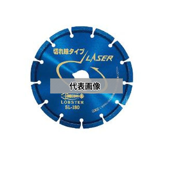 【ご注意：画像は代表画像です。カラーやサイズは商品名を必ずご確認下さい。】用途●コンクリート・コンクリート二次製品(U字溝等)・ブロック・ストレート・ALC・石材等の切断に。商品説明「焼入れ高強度基板」＋「レザー溶接」により、切断時に発生す...