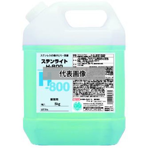 【ご注意：画像は代表画像です。カラーやサイズは商品名を必ずご確認下さい。】用途—商品説明頑固な焼取り・電解研磨が出来る。オールマィティな酸性電解液。ホット材の裏焼けの芯まで綺麗に処理します。純度の高い食添級のリン酸を使用。安全性が高く、綺麗...