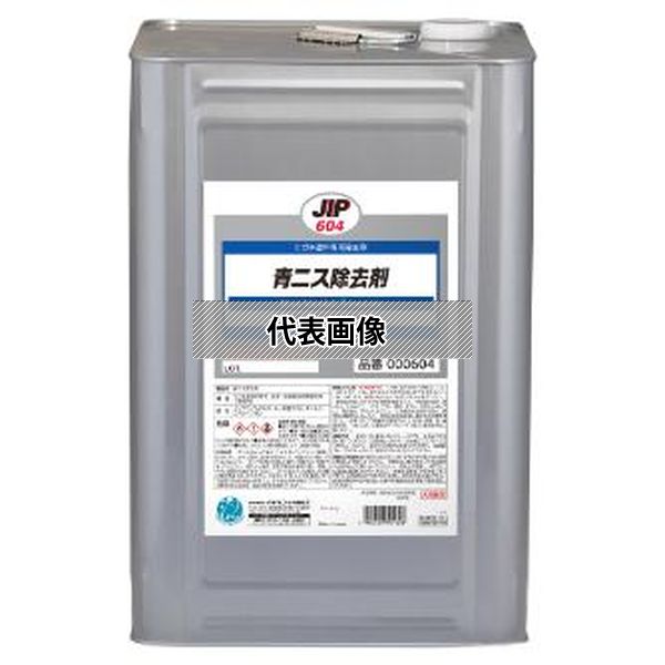 【ご注意：画像は代表画像です。カラーやサイズは商品名を必ずご確認下さい。】用途●青ニススプレー、アオタック、白ペンスプレーの専用除去剤。●金属部品、金属加工品、工具の脱脂。●金型等に塗布している防錆剤の洗浄。商品説明ケガキ塗料専用除去剤/強...