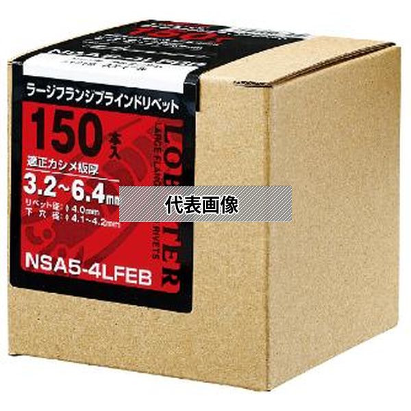 【ご注意：画像は代表画像です。カラーやサイズは商品名を必ずご確認下さい。】用途●輸送機器(トラック・バス・乗用車・鉄道車輌・船舶)の製造に。●電気(OA機器・家電製品・通信機・配電盤)の組立に。●住宅(サッシ・バルコニー・門扉・手すり・サイ...