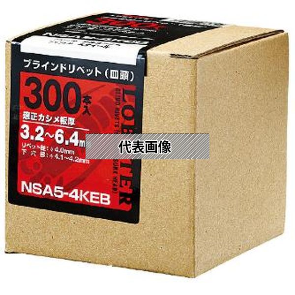 【ご注意：画像は代表画像です。カラーやサイズは商品名を必ずご確認下さい。】用途●輸送機器(トラック・バス・乗用車・鉄道車輌・船舶)の製造に。●電気(OA機器・家電製品・通信機・配電盤)の組立に。●住宅(サッシ・バルコニー・門扉・手すり・サイ...