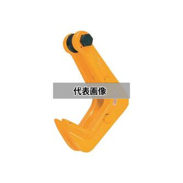 【ご注意：画像は代表画像です。カラーやサイズは商品名を必ずご確認下さい。】用途●さまざまな鋼材の吊上げ、運搬に。商品説明頭部をローラー式にし、ワイヤロープの損傷保護。先端部の鋭角仕上げにより、隙間の少ない所への挿入が容易な設計。着地点をやや...
