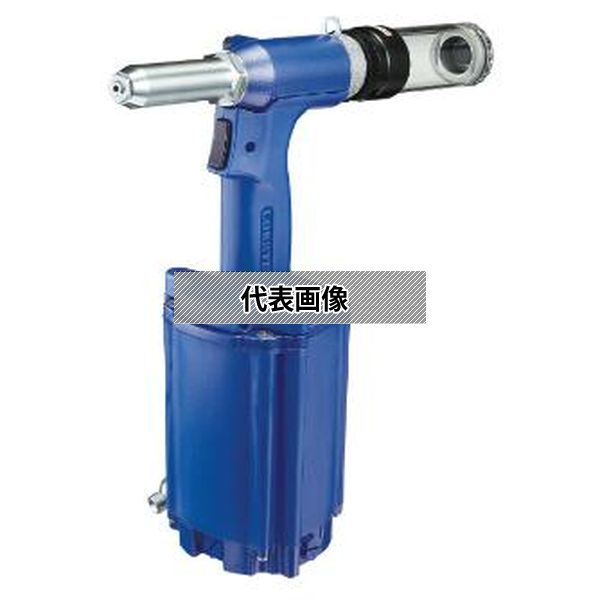 【ご注意：画像は代表画像です。カラーやサイズは商品名を必ずご確認下さい。】用途●ブラインドリベットの高速締結作業に。商品説明超軽量省エネバキュームタイプ本体に樹脂を使用した超軽量タイプ。バキュームスイッチ付なので、バキュームのON・OFFの...
