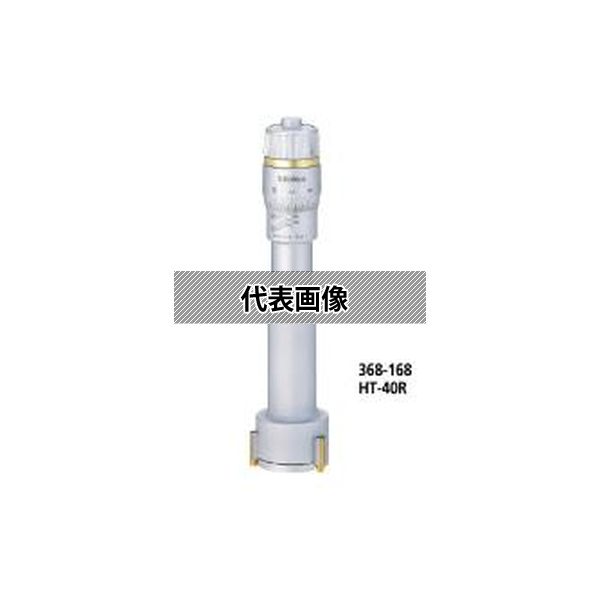 【ご注意：画像は代表画像です。カラーやサイズは商品名を必ずご確認下さい。】用途—商品説明堅牢で緻密な構造です。測定面にチタンコーティングを施しています。三点式の内側マイクロメータですので、自動的な求心作用により、安定した測定が可能です。止ま...