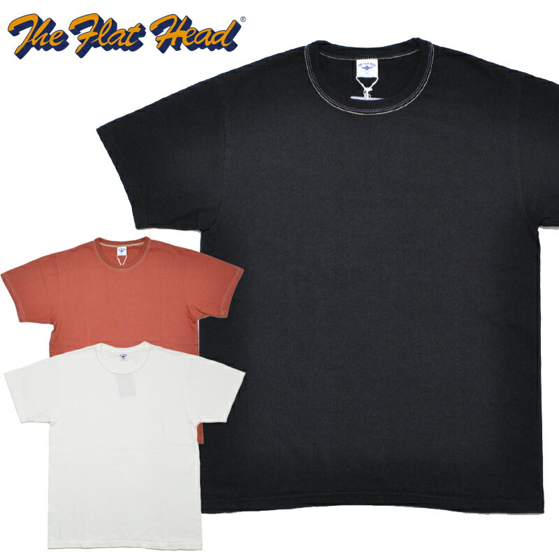 【ご購入前にお読み下さい】 【商品名】 フラットヘッド THE FLAT HEAD Tシャツ T-SHIRT - THC PLAIN FN-THC-101 【特徴】 フラットヘッドのTシャツの代表的シリーズの「THCシリーズ」。 見た目も特...