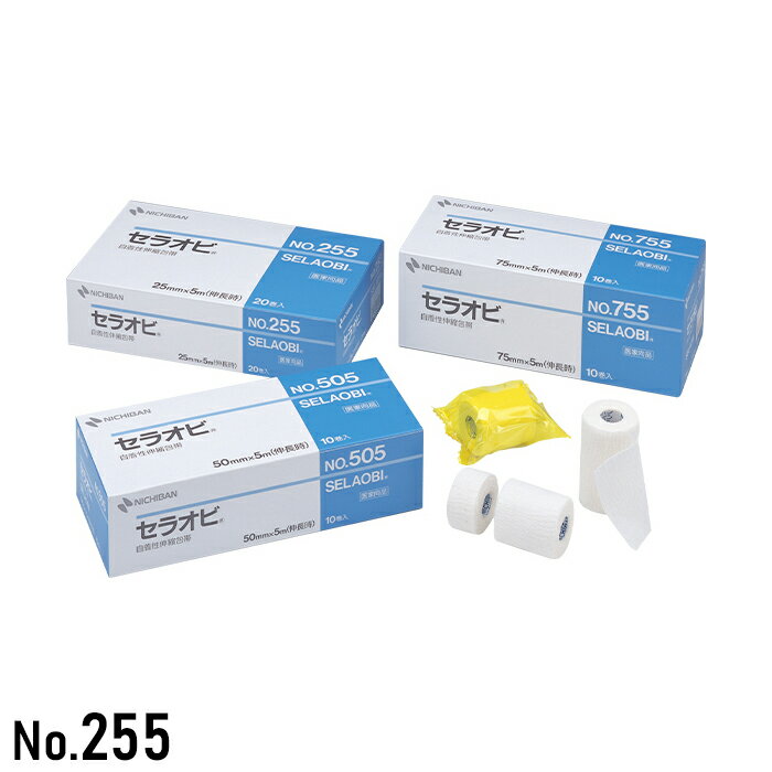 重ねて巻くとくっつく自着性タイプの伸縮包帯です。 巻き包帯・伸縮包帯では巻きづらかった関節部など屈曲部位の被覆、保持、軽度の圧迫固定が可能です。 また通気性・透湿性に優れ、皮膚をやさしく保護します。 ■用途 ・ガーゼ、シップ剤の固定 ・巻き...