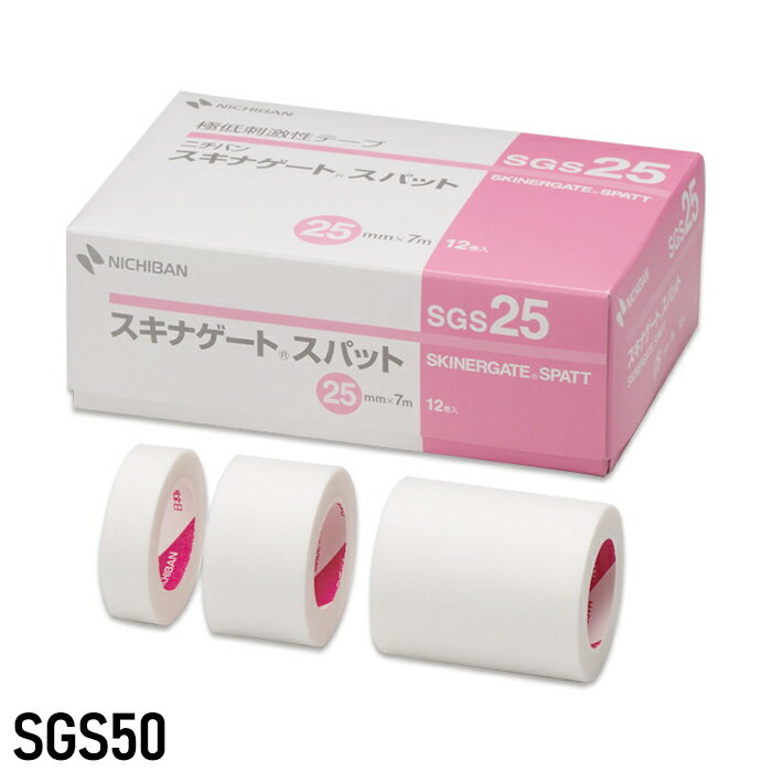 テープ表面に施した1mm間隔の溝によって、手で簡単にまっすぐ切れる低刺激のテープです。 グローブにまとわりつきにくく、グローブ着用のまま処置ができるため、感染リスクの低減や作業時間の短縮に貢献します。 ■用途 ・ガーゼの固定 ・カテーテル、...