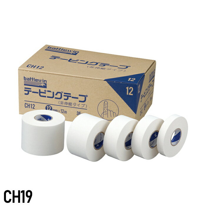 綿布にゴム系粘着剤を塗布した、微小孔付テーピングテープです。 関節可動域の制限や固定に使用するテープで、通気性、透湿性があり耐汗性にも優れています。 【特長】 ・耐水性があり、保持力が強く、使用部位をしっかりサポートします。 ・手切れ性がよ...