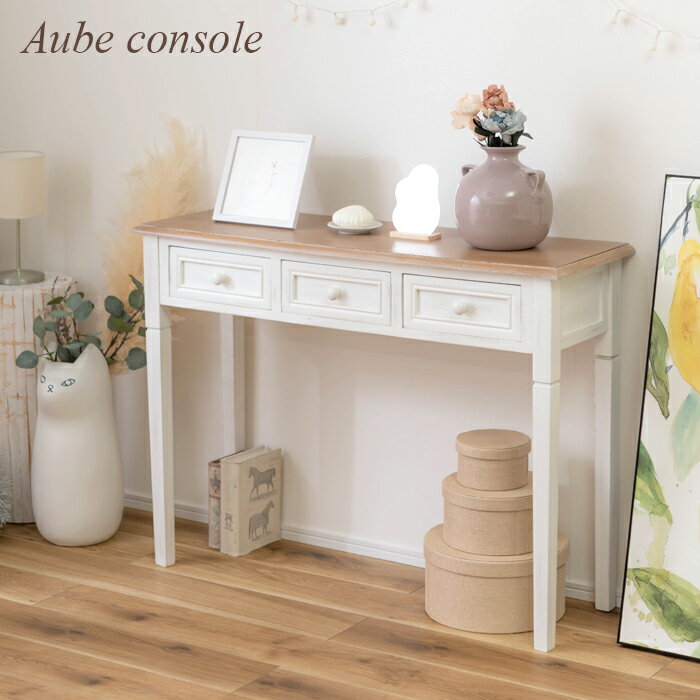用途に合わせてさまざまな使い方ができるコンソール。 軽い素材で作られているので持ち運びや移動も簡単にでき、湿気に強く長期間使用できるのが特徴。 飽きのこないアンティークデザインで収納力も抜群です。 キッチンラックや調理補助テーブルとして。 ...