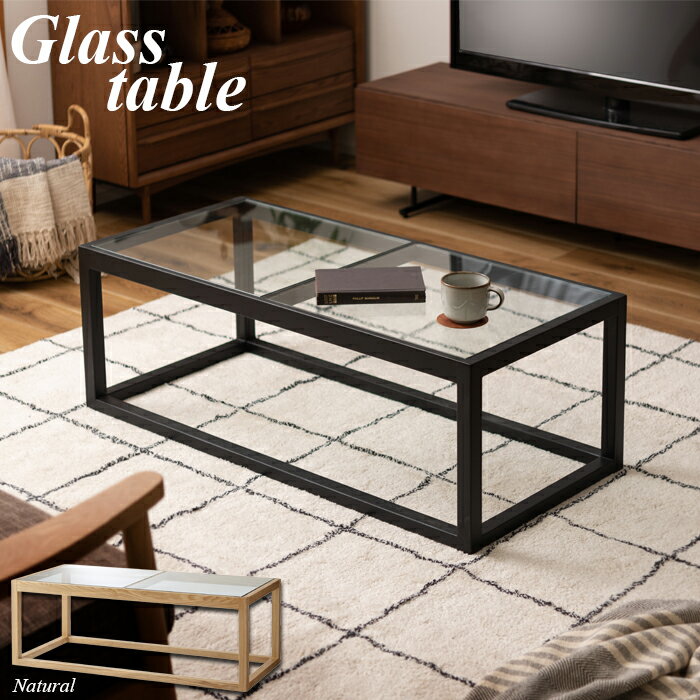 クリアガラス天板とアッシュ天然木を組み合わせたリビングテーブル。 スクエアなデザインと視界を遮らないガラス天板は、圧迫感なく空間をスタイリッシュに演出します。 万が一、割れても飛散しない8mm強化ガラスを使用。 天面に2枚の強化ガラスを並べ...