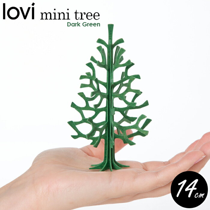 lovi（ロヴィ）は国土の80％が森と湖の大自然に囲まれた森の国フィンランドのブランド。 全てメイドインフィンランドの最高級の白樺のプライウッドで作られているloviの製品は、切り込みにそって切り取り差し込むように組み立てると、北欧らしいデ...