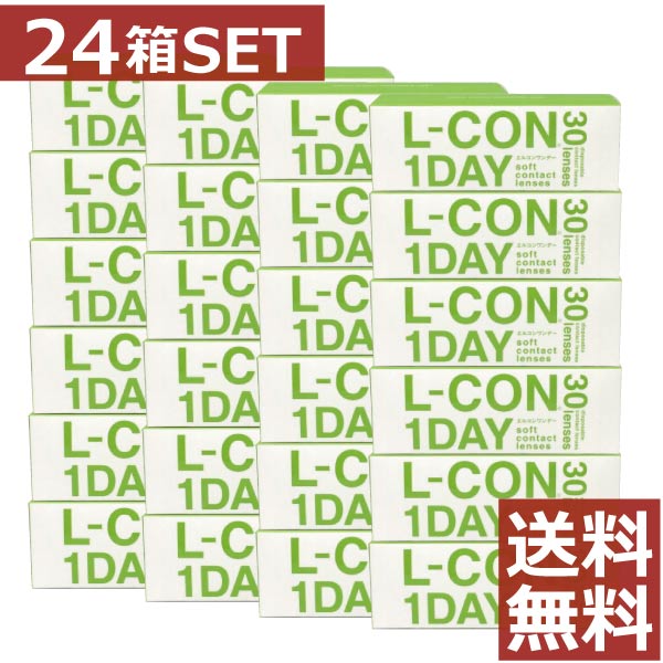 【国内正規品】【処方箋不要】【処方箋なし】 ●商品説明　エルコンワンデー 【シンシア】 【lcon1day】 種別 1日使い捨てコンタクト 発売元 シンシア 製造国 台湾 医療承認No 21700BZY00394A01 区分 高度管理医療機...