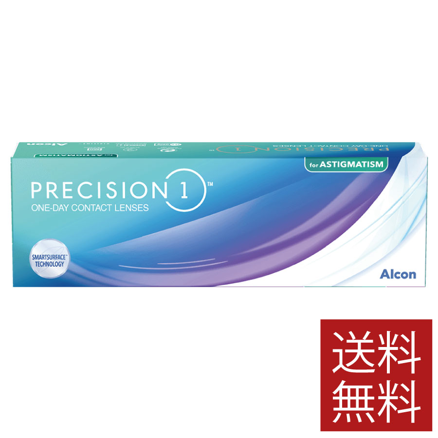 ※本商品は代引対象外です。 【国内正規品】 ●商品説明　アルコン プレシジョンワン乱視用 【使い捨てコンタクトレンズ】【1DAY】 種別 1日使い捨てコンタクト 発売元 日本アルコン株式会社 製造国 海外製(アメリカ等) 医療承認No 30...