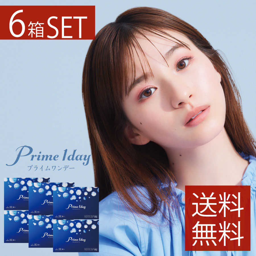 ●商品説明　プライムワンデー　【prime 1day】【アイレ】 種別 1日使い捨てコンタクト 発売元 アイレ 製造国 台湾 医療承認No 22400BZX00211000 区分 高度管理医療機器 商品内容 プライムワンデー【30枚入り】×...