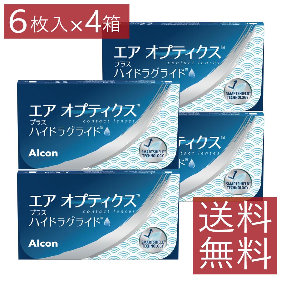 【ご注意ください】本ページの商品は【近視用】です。 遠視用をお求めの方は【コチラ】をクリックしてください。 【国内正規品】【処方箋不要】【処方箋なし】 ●商品説明　エアオプティクスハイドラグライド 【アルコン】【シリコン】 【air opt...