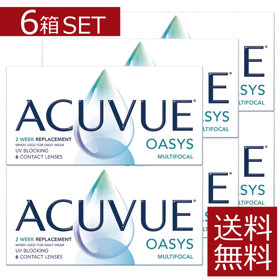 【国内正規品】【処方箋不要】【処方箋なし】 ●商品説明　アキュビュー オアシス マルチフォーカル 【ジョンソン＆ジョンソン】【ACUVUE】 【2WEEK】【OASYS】【シリコン素材】 種別 2週間使い捨てコンタクト 発売元 ジョンソン＆...