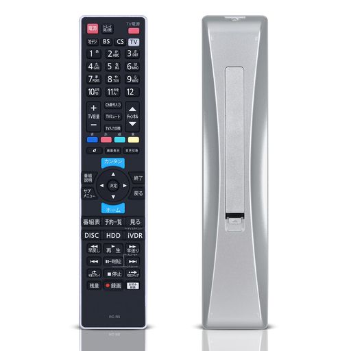 【簡易リモコン】このリモコンはユニバーサルリモコンではなく、リモコンの交換にのみ使用でき、記載された型番のみ使用可能であることにご注意ください。 【対応機種】BIV-TW1100BIV-WS1100BIV-TW1000BIV-WS1000B...