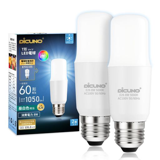 【商品仕様】口金:E26、消費電力:8W(白熱電球60W形相当)、色温度:5000K(昼白色相当)、全光束:1050lm、定格電圧:AC100V 50/60Hz、高演色性:Ra92、広配光タイプ、調光器非対応 【EFD15・EFD25の代替...